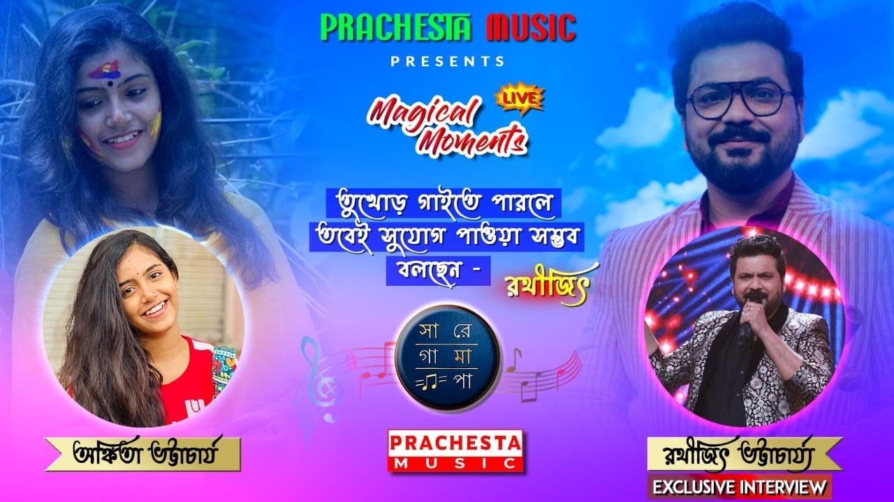 Magical Moments | Rathijit Bhattacharjee | Ankita Bhattacharyya ...