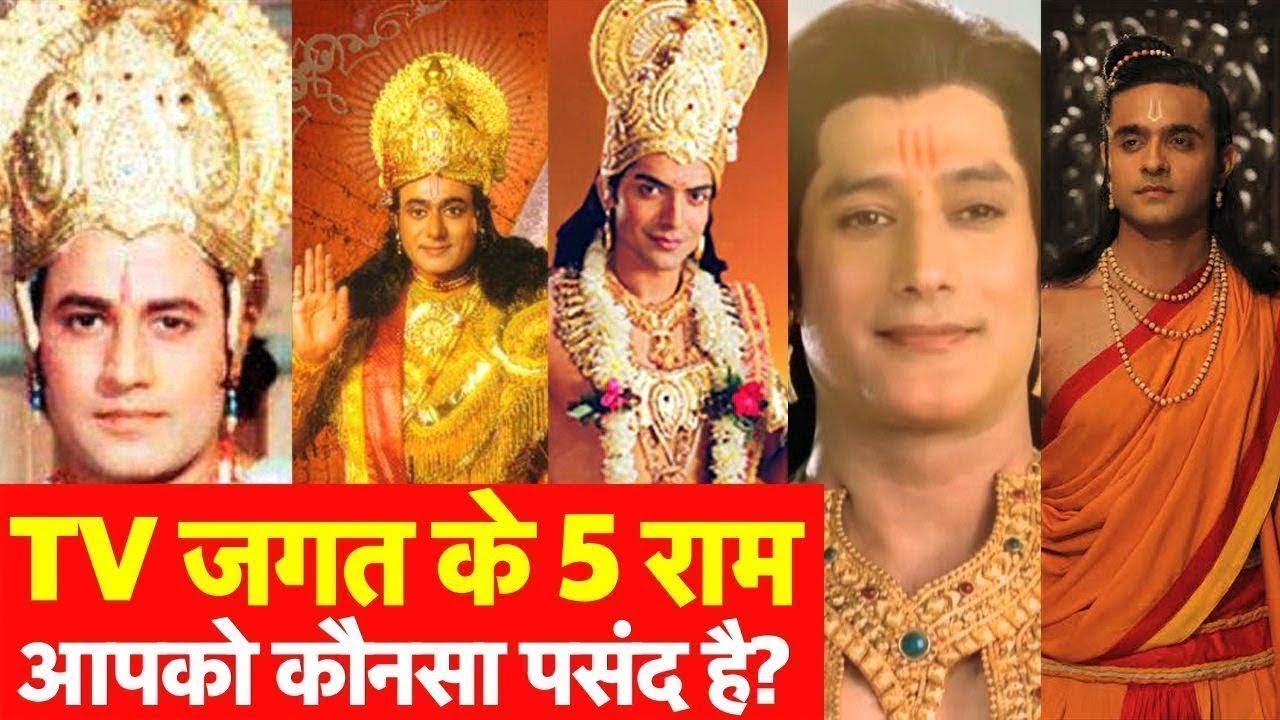 5 Most Popular TV Actors who played Lord Rama Character | Arun Govil ...