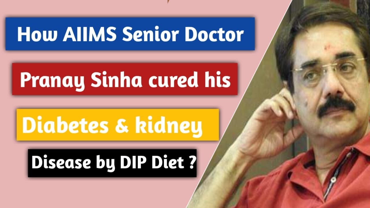 How AIIMS Senior Doctor Pranay Sinha cured his diabetes & kidney ...