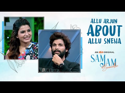 Allu Arjun On Allu Sneha ❤️ | Sam Jam | Samantha Akkineni | Watch on AHA