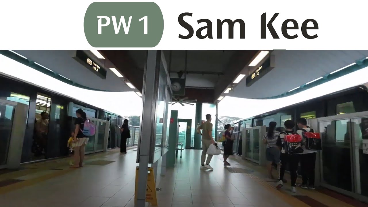PW1 Sam Kee LRT Station: Platforms to Exit | Singapore Walking Tour ...