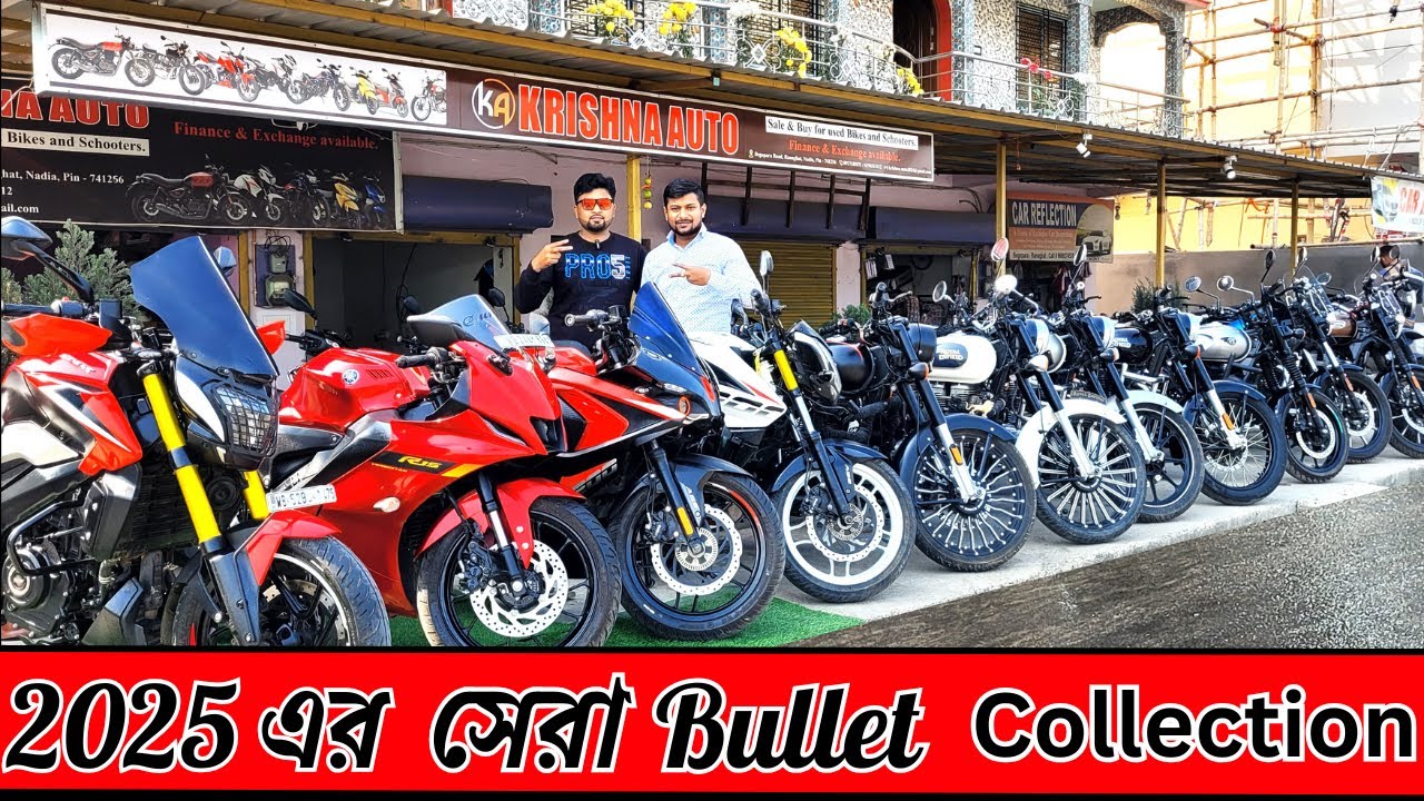 Experience the BEST Ranaghat Krishna Auto Bullet Collection ! | 2025 এর ...
