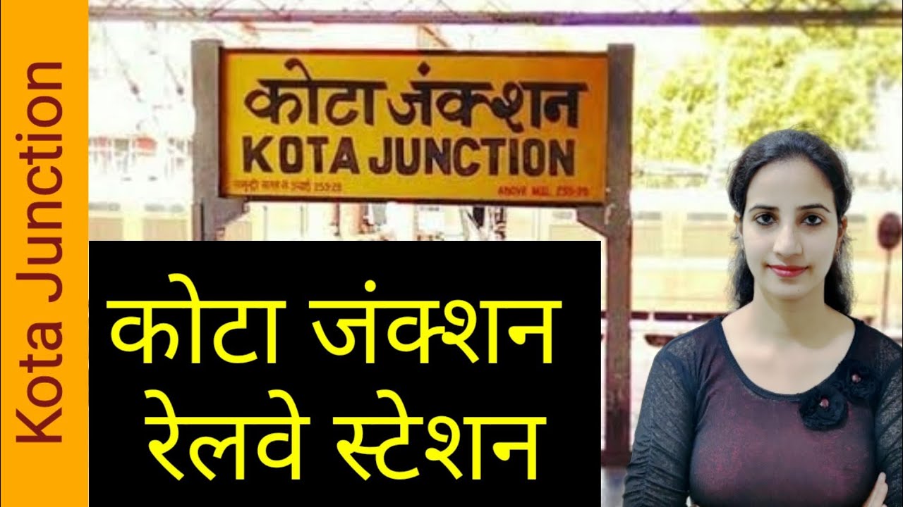 Kota Junction railway station (KOTA) : Trains Timetable, Station Code ...