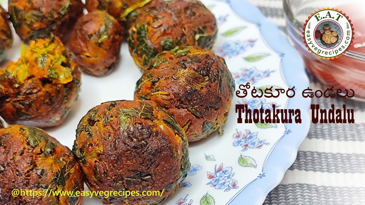 Thotakura Undalu Recipe | How to make Thotakura Undalu Recipe | Quick ...