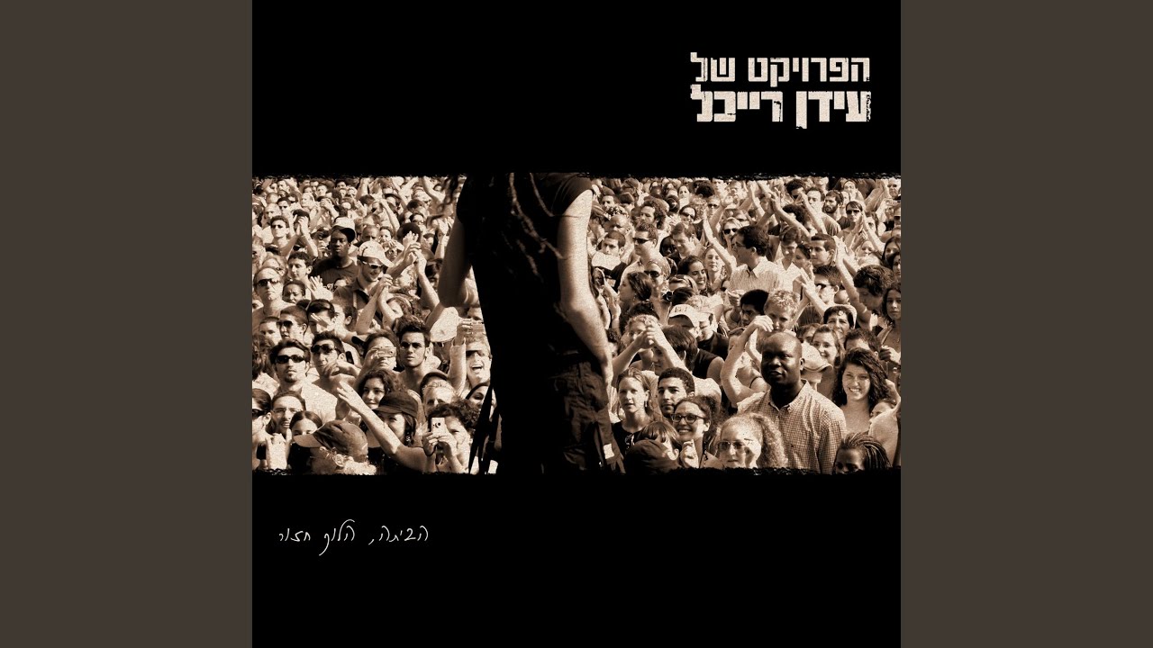 Sememen - Live - YouTube Music