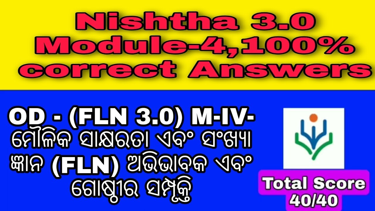 Nishtha 3.0 Module 4 Answers || Nishtha 3.0 Module 4 Answers in Odia|| FLN 4.0 Quiz Answers # ...