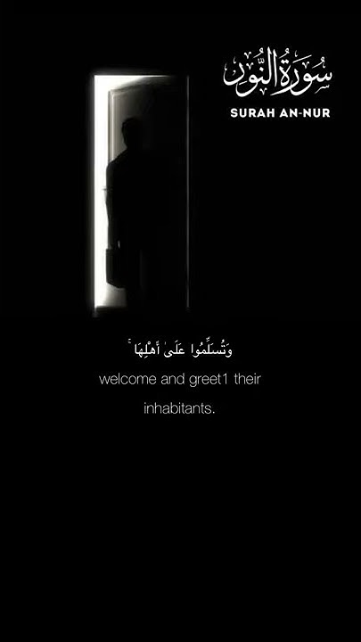 يَا أَيُّهَا الَّذِينَ آمَنُوا لا تَدْخُلُوا بُيُوتًا غَيْرَ