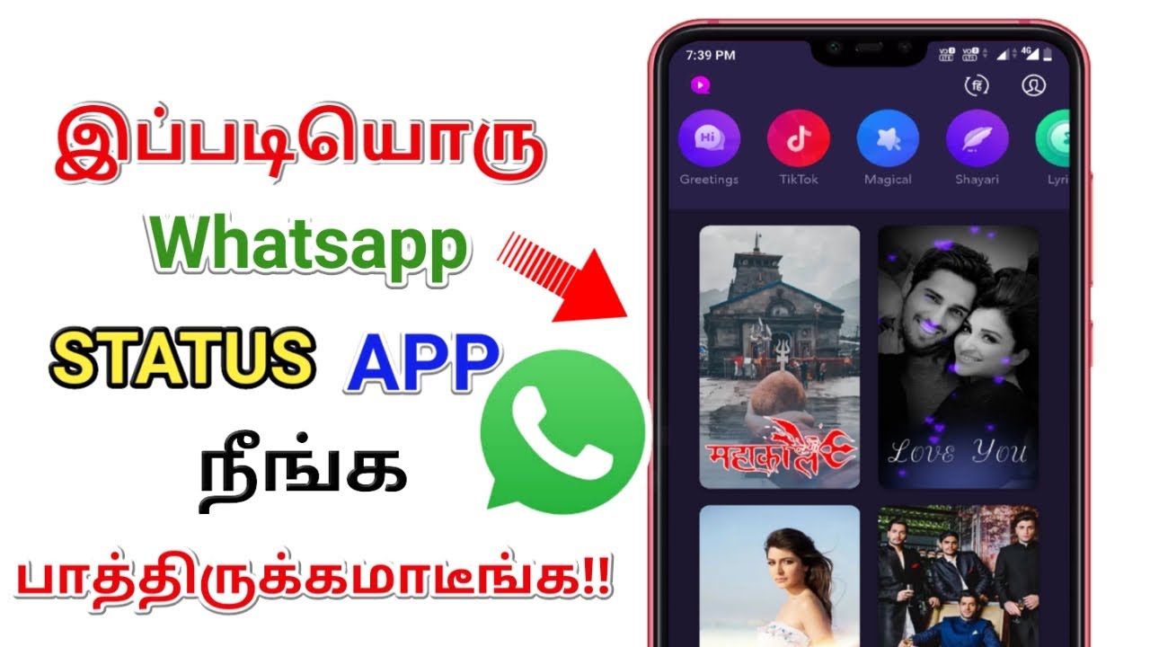 Best Whatsapp Status App 2019 || Hoo App.. - YouTube