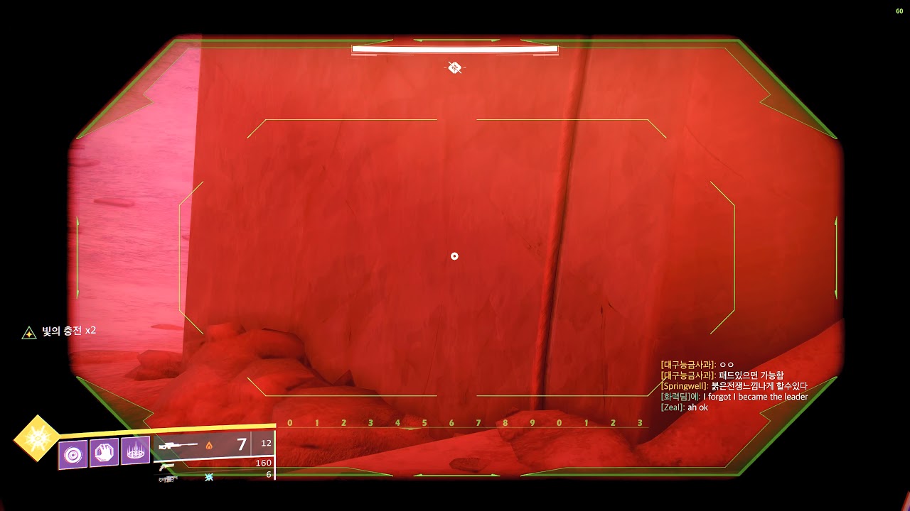 Scope Shaking Bug - YouTube