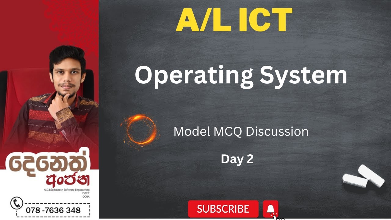 Operating system Model MCQ Discussion Day 2 | A/L ICT | Deneth Anjana ...