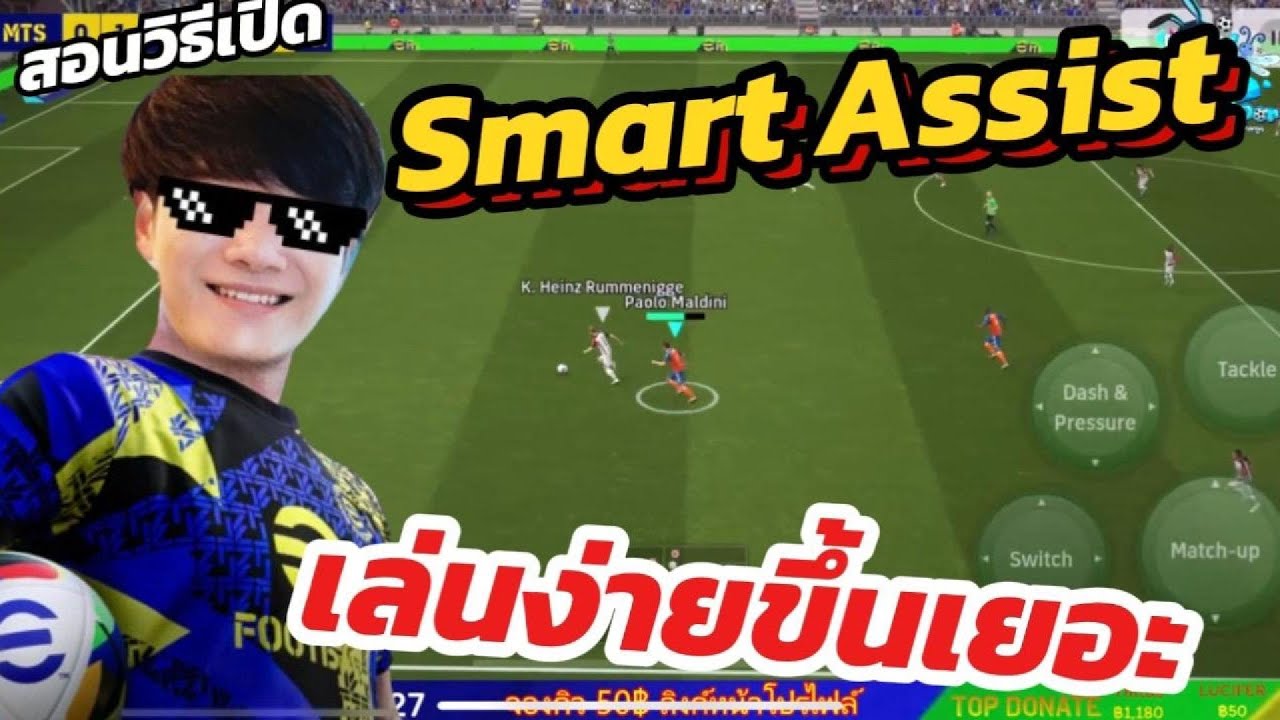 🔥วิธีเปิดSmart Assist | eFootball2025🔥 - YouTube
