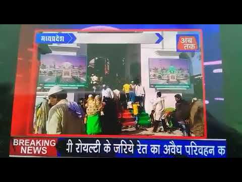 Hajrt benglore mastan BMB 3 urs 2018 - YouTube