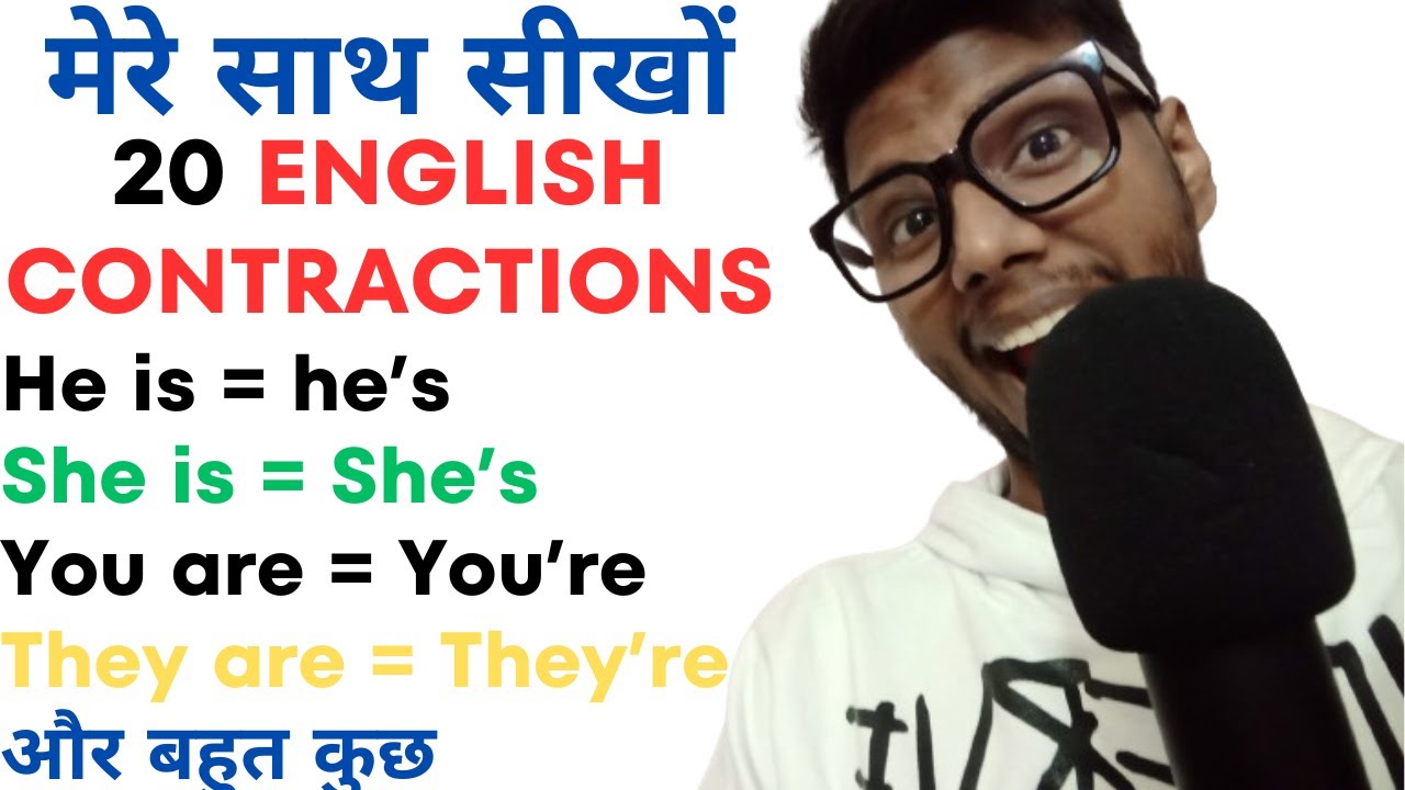 English pronunciation: 20 contractions you MUST learn! - YouTube