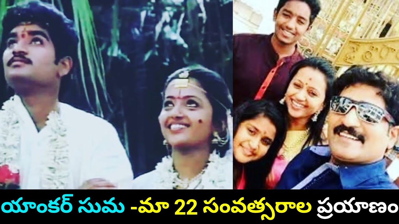 Anchor Suma kanakala Rajeev Kanakala 22nd Wedding Anniversary ...