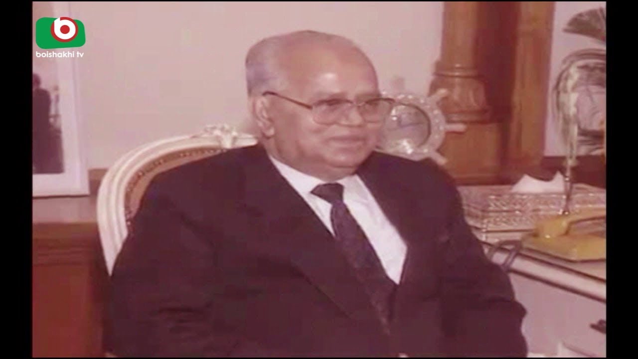 EX President Abdur Rahman Died Archul | Morshed | 03Nov17 - YouTube