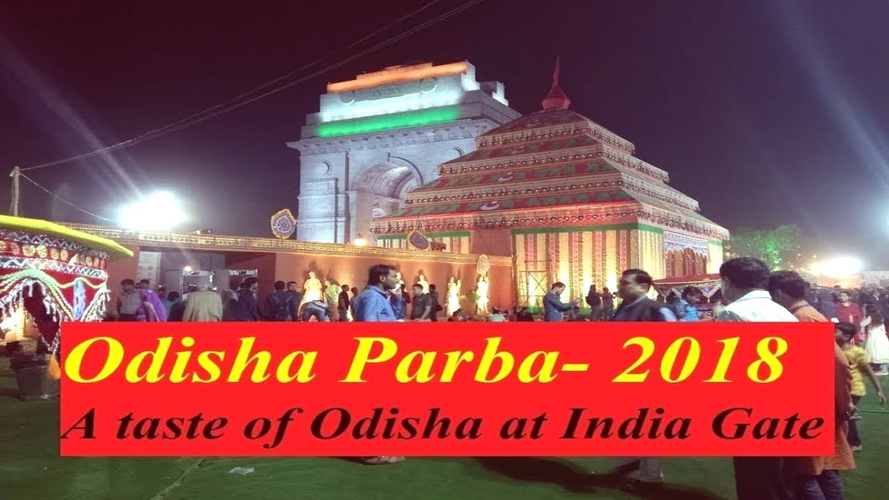 Odisha Parba 2018 | A taste of Odisha at India Gate - YouTube