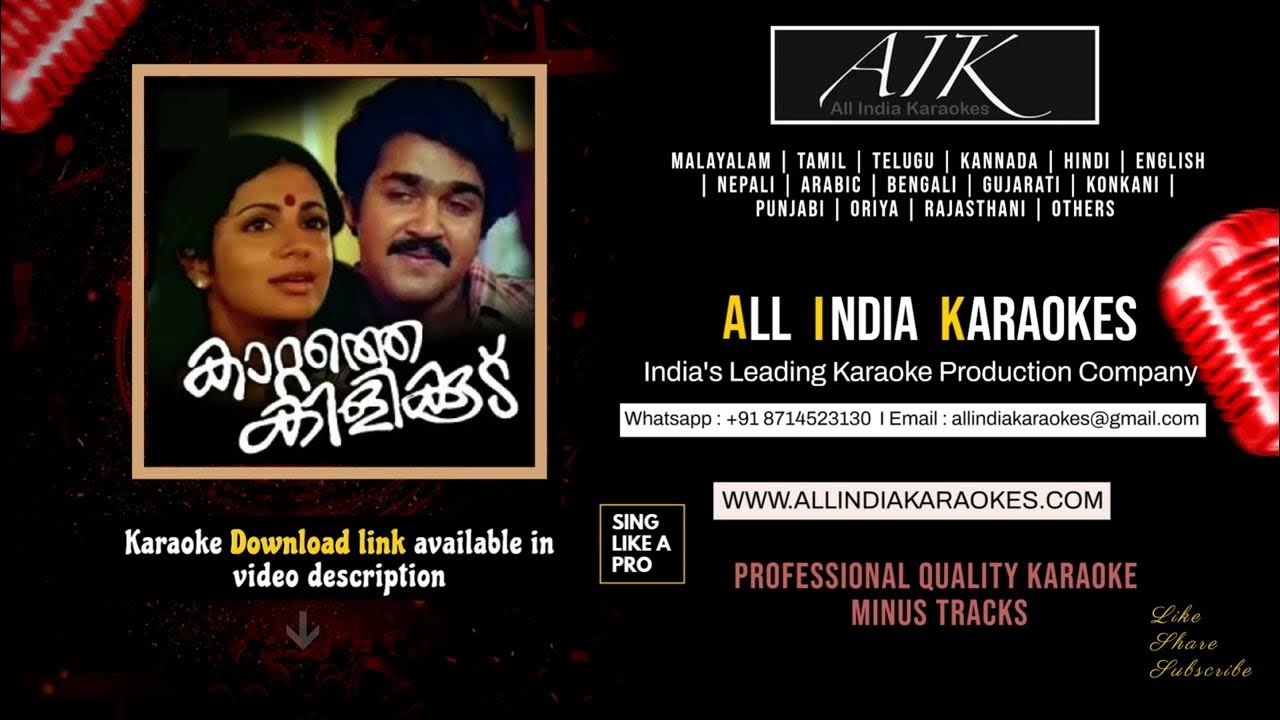 Gopike Nin Viral Karaoke | Kattathe Kilikkoodu - YouTube