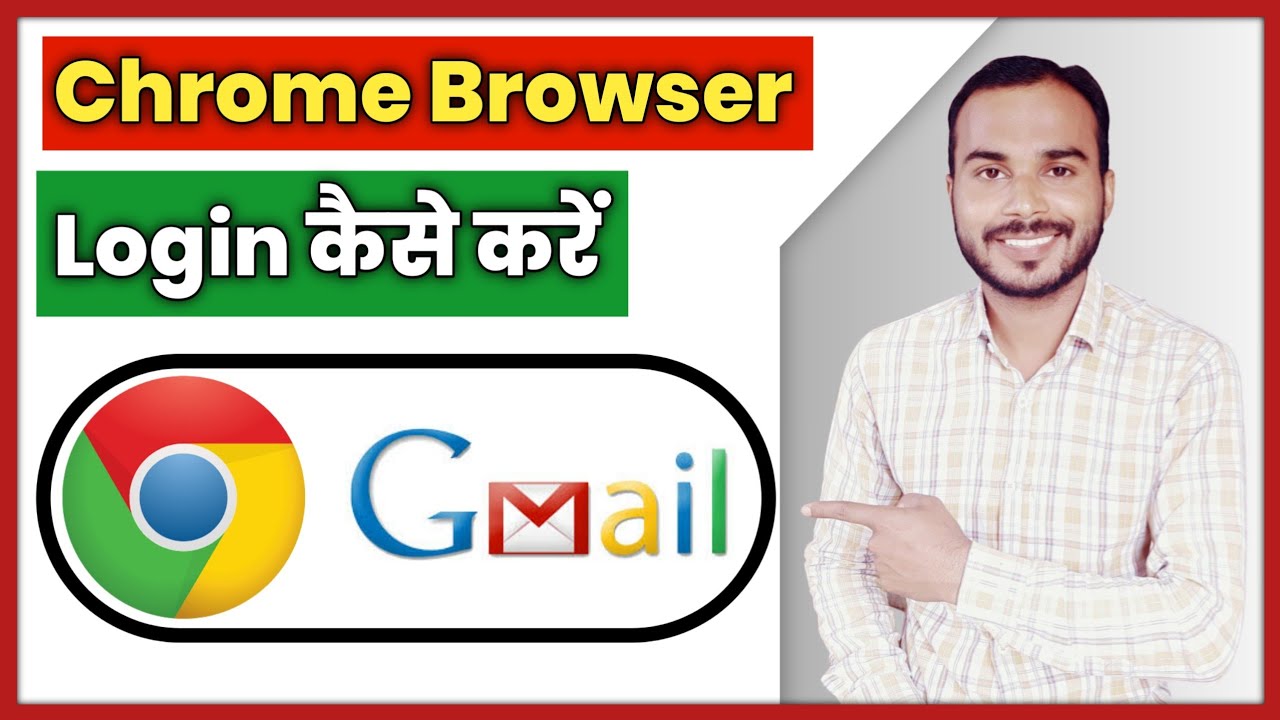 Chrome Browser Login Kaise Kare | How To Login Chrome Browser | Chrome ...