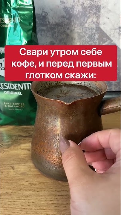 Ритуал на любовь | Белая магия #Shorts - YouTube