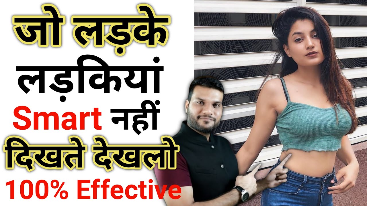 Tips To Look Smart | Arvind Arora | #a2motivation, #a2sir - YouTube