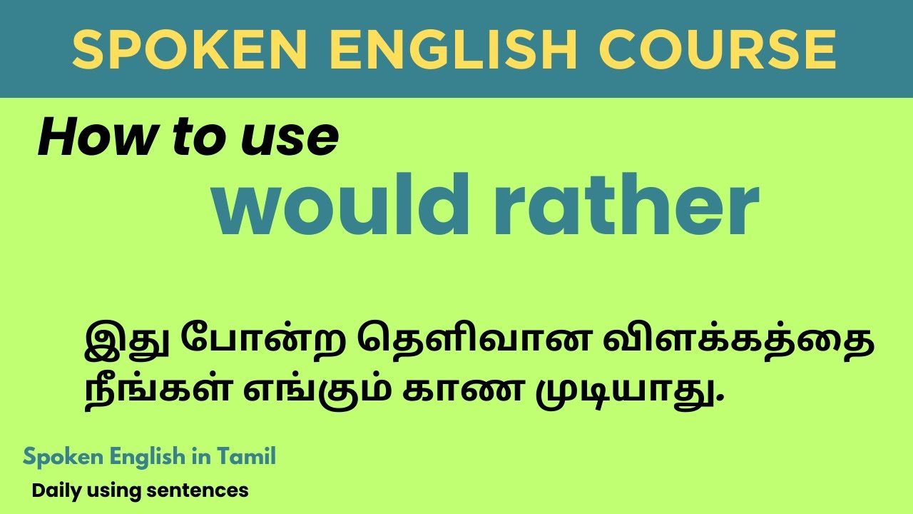 Usage of would rather | Spoken English course | தமிழ் விளக்கம் | # ...