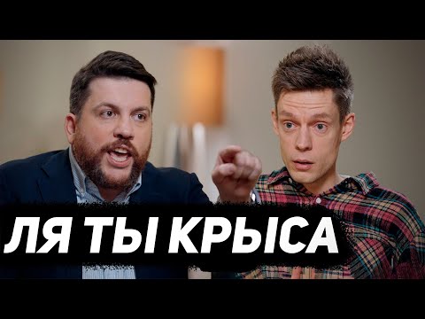 САМЫЙ МЕРЗКИЙ ПРОПАГАНДИСТ | я посмотрел это за вас | Волков у Дудя | разбор