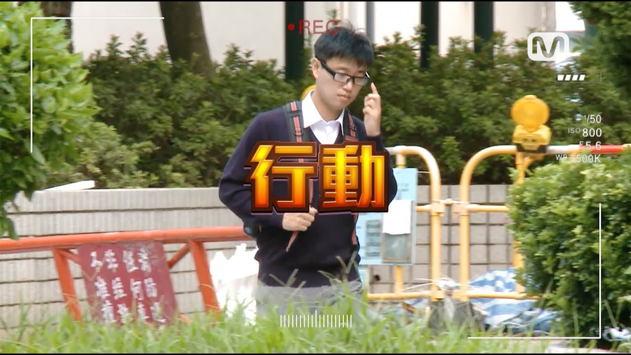 School's Out Special #2【野生捕獲 Gary | Finding Gary】 - YouTube