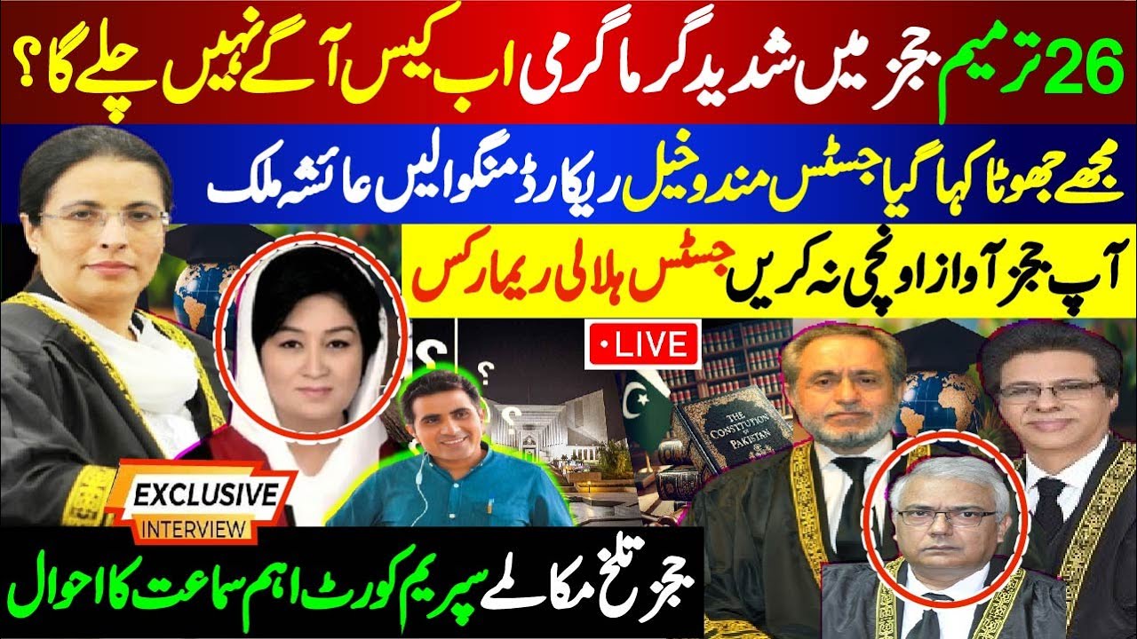 Supreme Court Drama Over 26th Amendment! Judges Clash in Heated ...