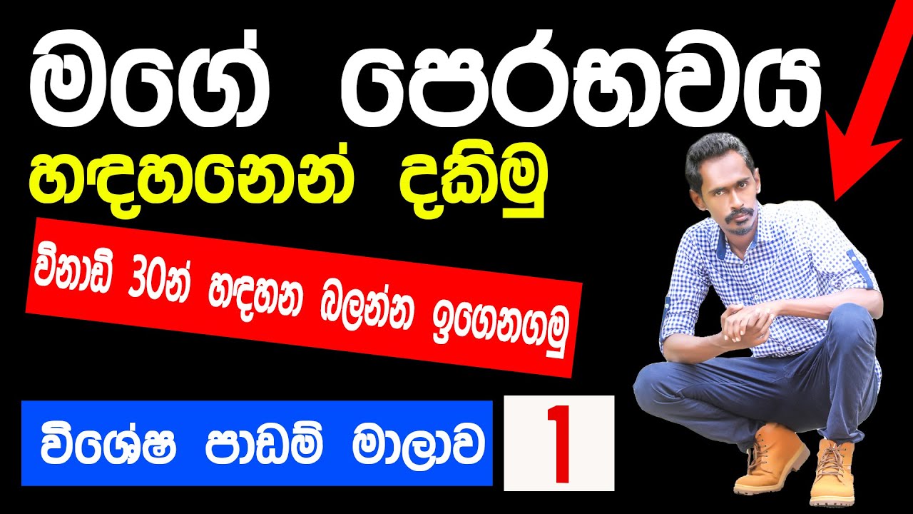 Astrology sinhala | lagna palapala 2022 | graha maru | karmaya | mage ...