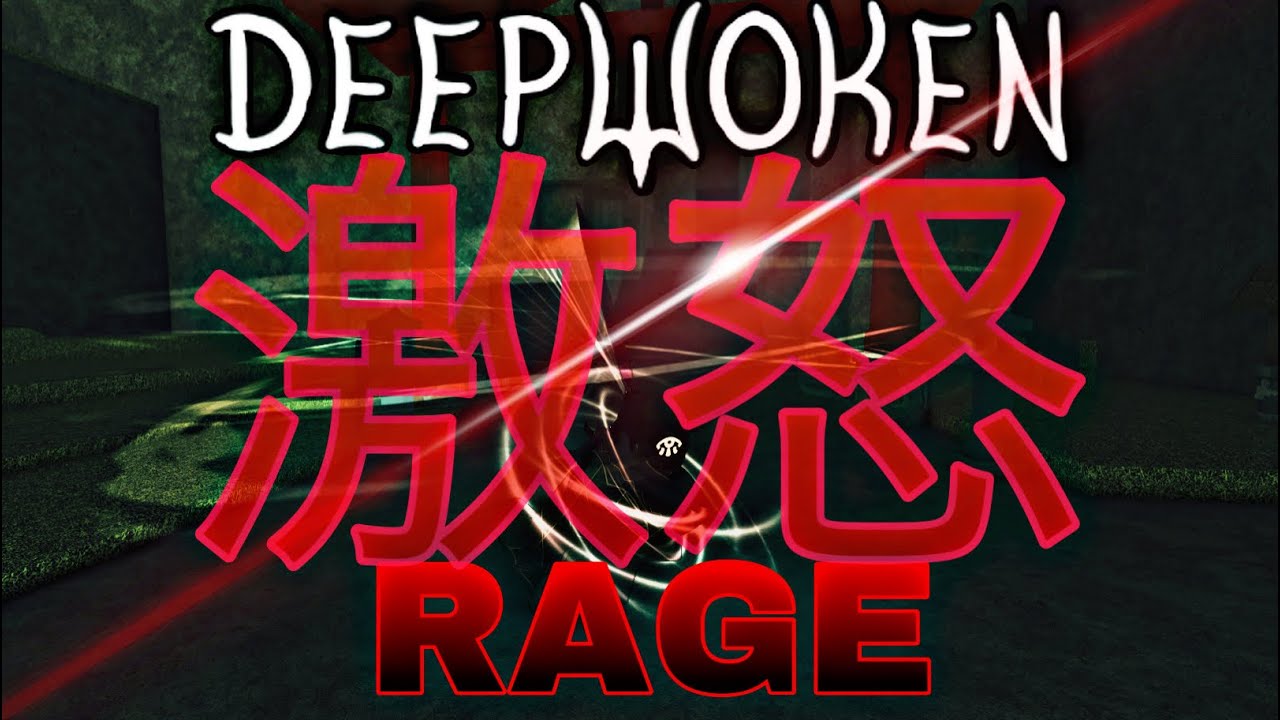 RAGE | Deepwoken - YouTube