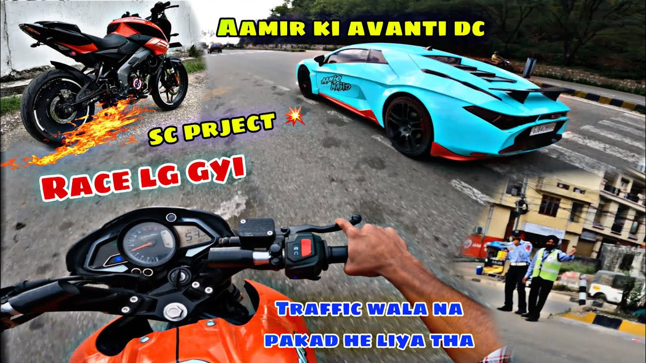 @aamir__majid KI AVANTI SA LGI RACE 💥 ️ || Ns 200 Exhaust Sound Sc ...
