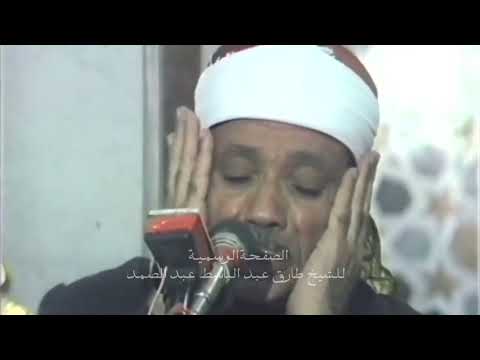 AbdulBasit AbdulSamad Surah Isra New Video 1985 !!!