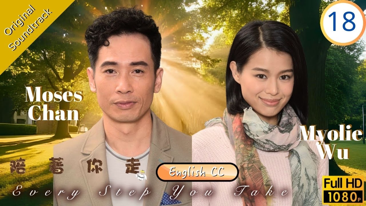 [Eng Sub] | TVB Romance| Every Step You Take 陪著你走 18/20 | Moses Chan Myolie Wu Owen Cheung ...