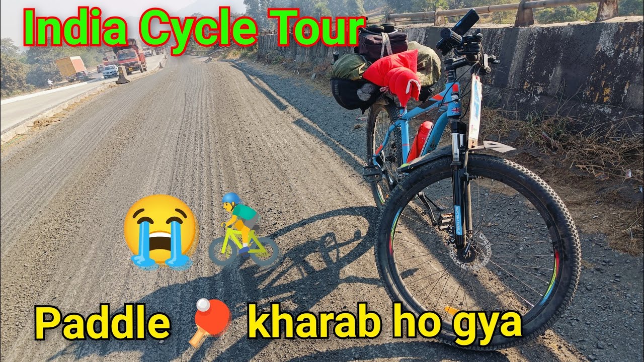 paddle kharab ho gya😭😭 Maharashtra|| India cycle tour 🚴‍♂️||Ravikant ...
