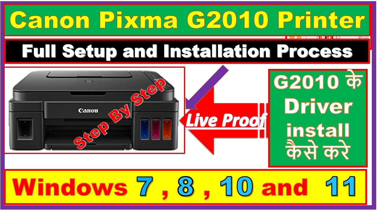 Cannon Ka Printer Installation G2010 Kaise Kare How To Install Canon G2010 Printer Driver cannon-ka-printer-installation-g2010-kaise-kare-how-to-install-canon-g2010-printer-driver