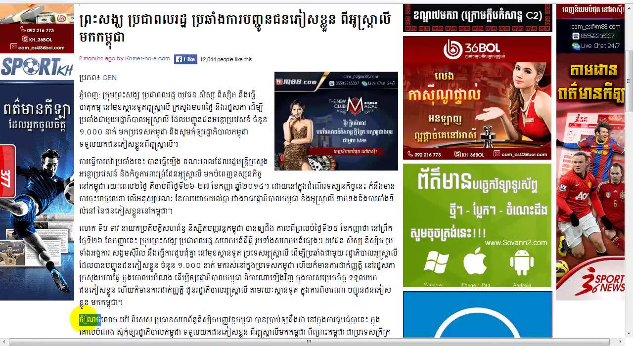 News Video Khmer Note Pack 07 Part 50 - YouTube