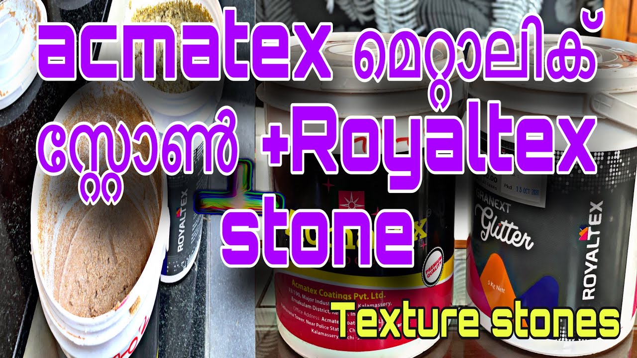Metalic texture stone wall designing|acmatex and royaltex - YouTube