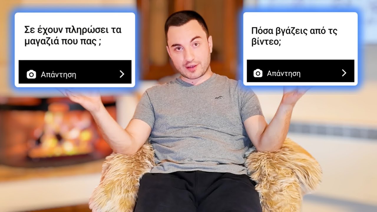 ΚΑΠΟΙΟΙ ΕΛΛΗΝΕΣ YOUTUBERS ΛΕΝΕ ΨΕΜΑΤΑ | QnA (ΟΛΗ Η ΑΛΗΘΕΙΑ) 🤫 - YouTube