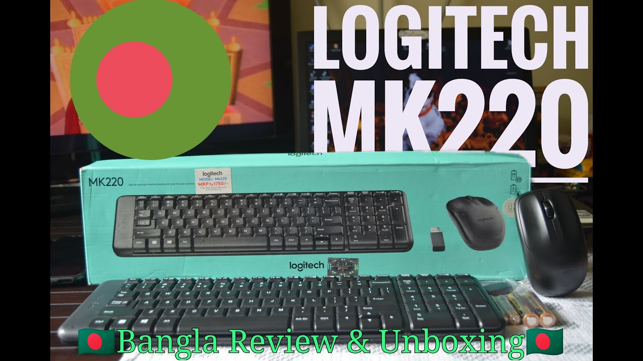 🇧🇩 Logitech MK220 Wireless Mouse & Keyboard Combo 🇧🇩 Bangla Review and ...