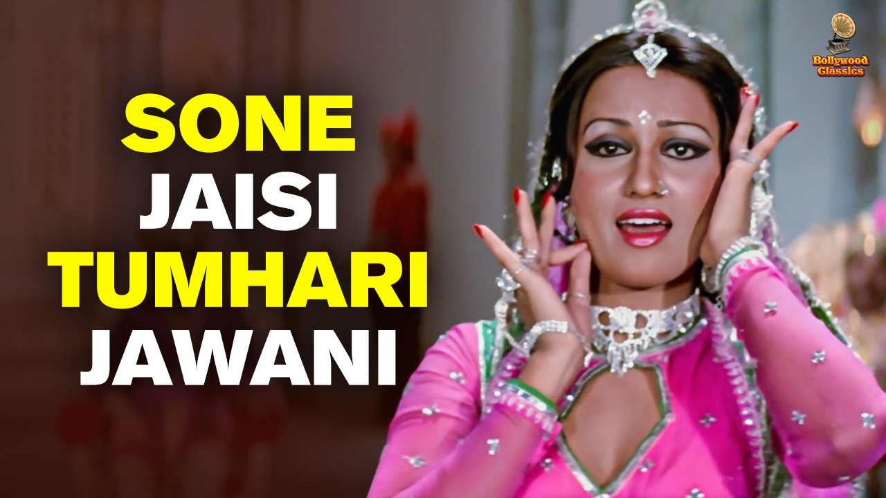 Sone Jaisi Tumhari Jawani | Asha Bhosle & Bhupinder Singh | Jeetendra ...