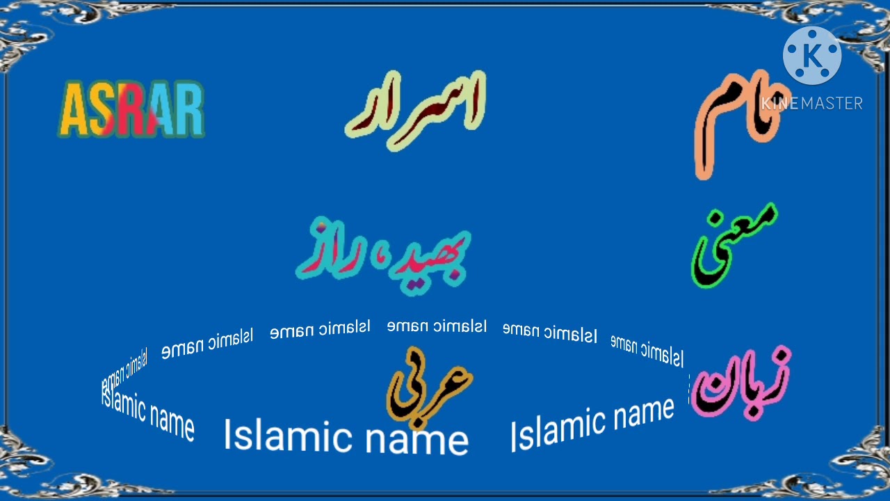 Islamic Name For New Born Baby Boy Start A I Letter modern Name islamic-name-for-new-born-baby-boy-start-a-i-letter-modern-name