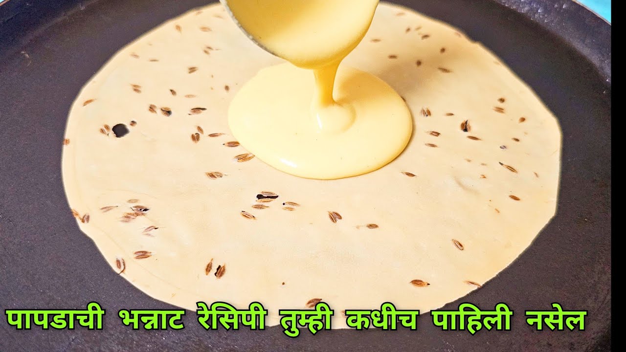 Snacks | papad roll | party snacks | starters | snacks recipes - YouTube