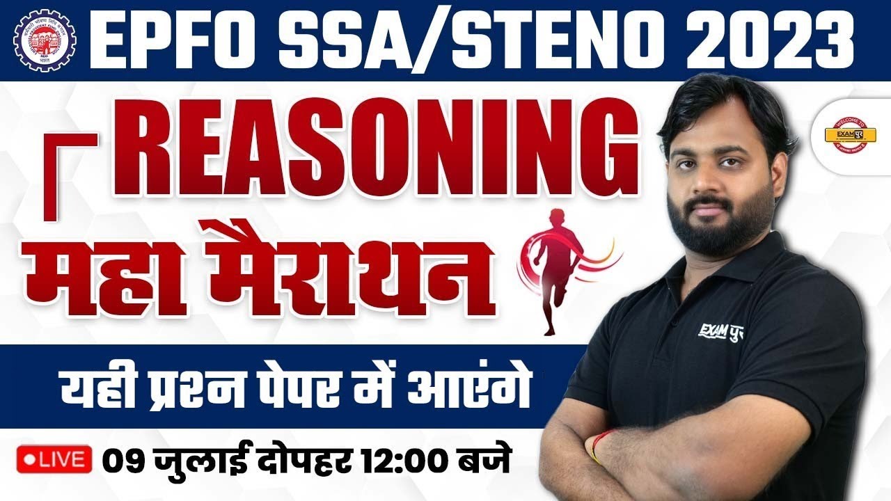 EPFO REASONING MARATHON CLASS | EPFO SSA & STENO 2023 | REASONING by ...