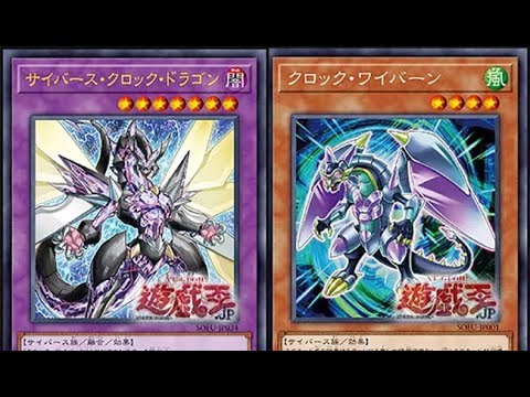 THIS CYBERSE MONSTER MIGHT ACTUALLY JUST BE BROKEN & First Ever Fusion ...