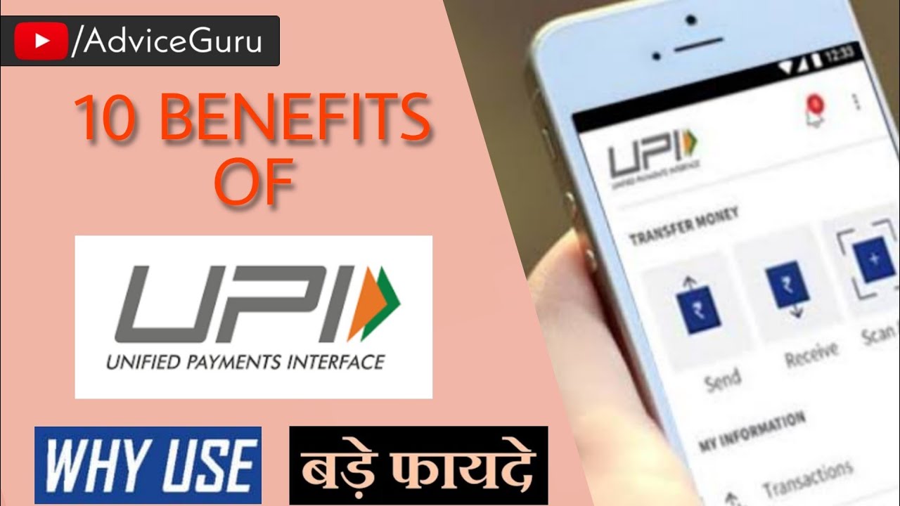10 Benefits Of Upi Unified Payment Interfere Why Use Upi System