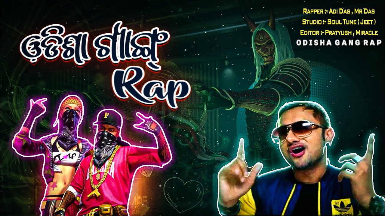 Odisha Gang || New Odia rap song 2021|| Adi Das Rapper || Mr. Das ...