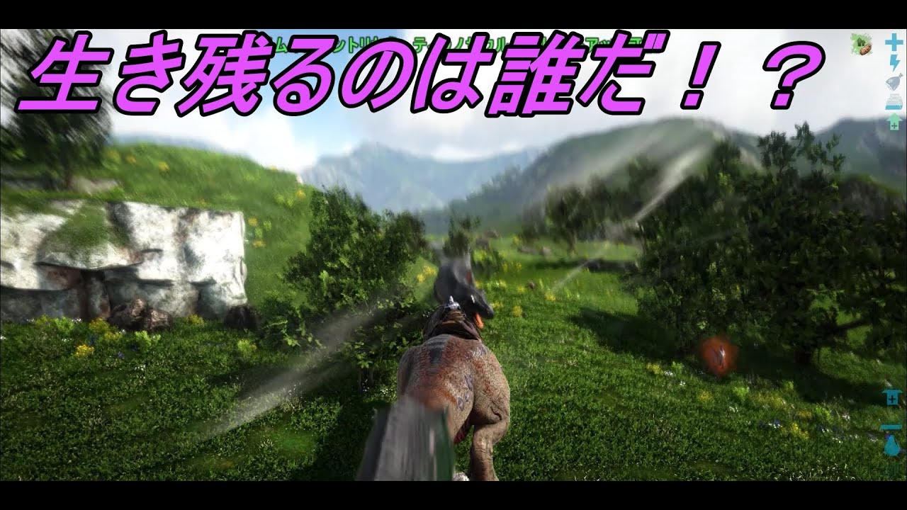 【Ark Forgotten World 】番外編～小学1年生に恐竜で遊ばせてみた - YouTube