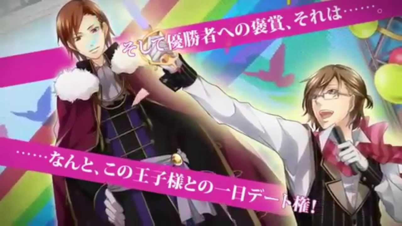 Otome Game | School Wars OPENING - YouTube