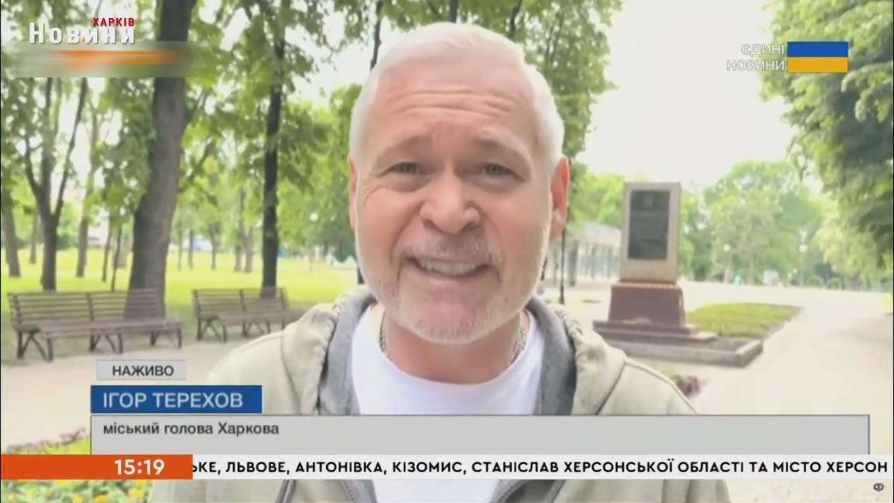 Коли люди отримають компенсації за зруйноване житло Ігор Терехов про етап програми