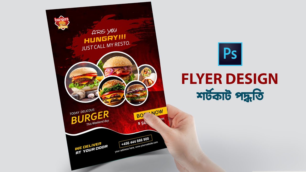 How To Make Flyer Design In Photoshop 2024 Food Flyer Design How To Make Flyer Design In Photoshop 2024 Food Flyer Design